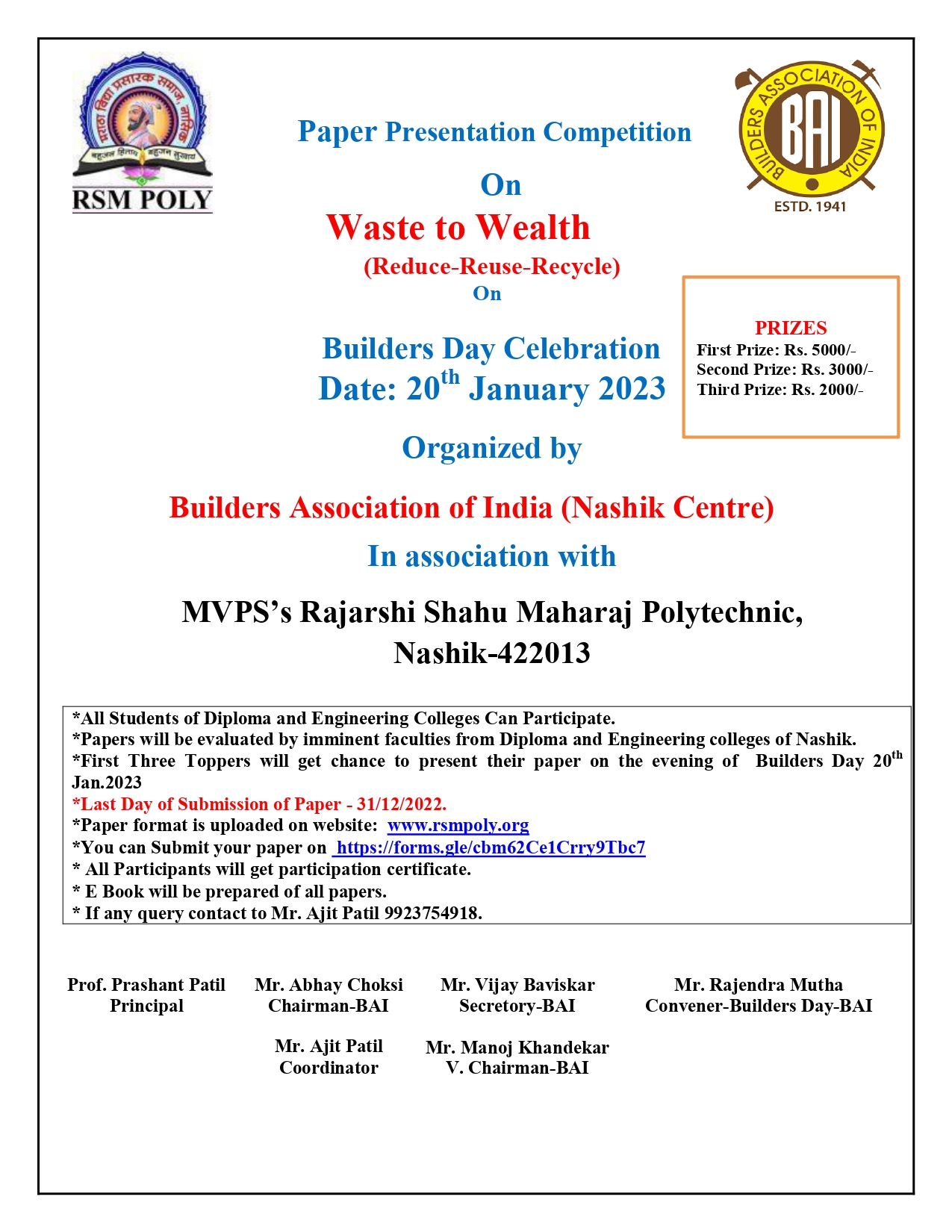 Paper Presentation Competition