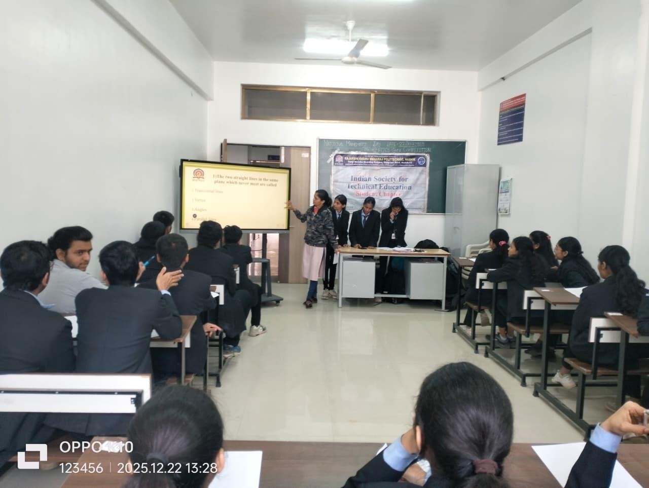 National Mathematics Day